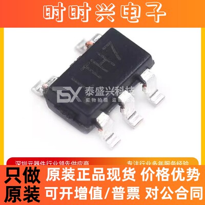 TI德州LMV931Q1MFX/NOPB 贴片SOT23-5 运算放大器芯片IC 全新原装
