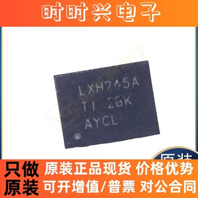 全新原装正品SN74LVTH245ARGYR TLC2264AIPWR TPS28225TDRBRQ1 IC