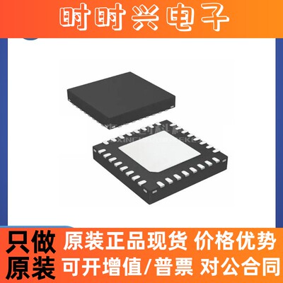 ISL95521AHRZ-T QFN-32 全新原装 电子元器件芯片ICL95521AHRZ-T