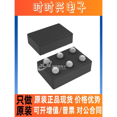 原装现货 TS5A12301EYFPR TS5A12301 封装DSBGA-6 接口模拟开关