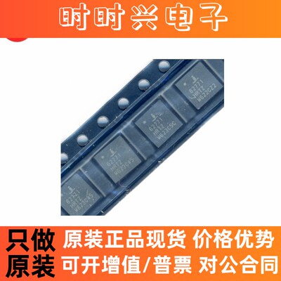 全新进口ISL62771HRTZ-T ISL62771HRTZ ISL62771集成IC芯片 QFN40