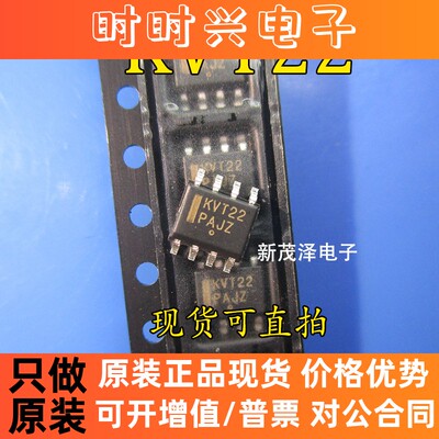 全新原装MC100LVELT22DR2G KVT22 SOP-8 质量保证 可直拍