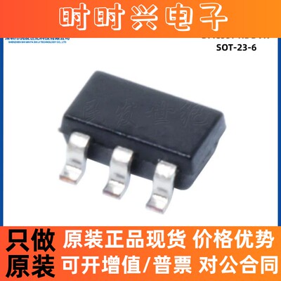 原装 DAC5571IDBVR 丝印D571封装SOT-23-6 8位数模转换器芯片