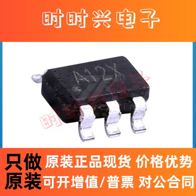 IP2112A 贴片SOT-23-6 USB端口充电协议IC 集成电路 电池管理芯片