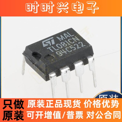 全新原装正品TL081CN TLP641J VIPER12A NE571N NE571 集成电路IC