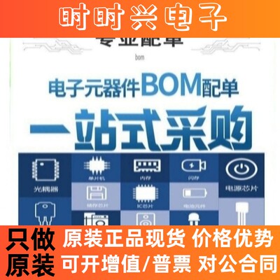 全新进口原装 BQ25895RTWR BQ25895 电池管理芯片 WQFN-24 可直拍