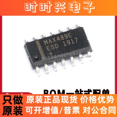 全新原装 MAX489E MAX489EESD 收发器 SOP-14 BOM配单 量大价优