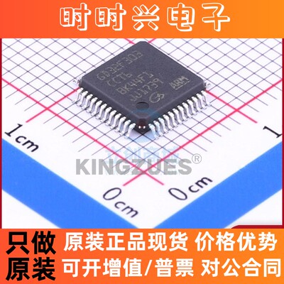 全新原装 GD32F303CCT6 GigaDevice(兆易创新) LQFP-48_7x7x05P