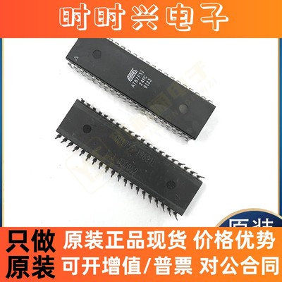 全新原装正品AT87F51-24PC CD2030ACZ CS3310-KSZ TCA9517DGKR IC