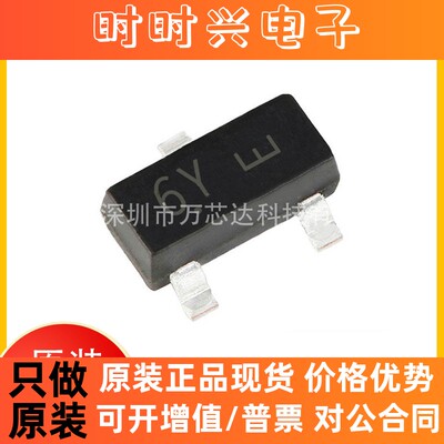 原装 MMBFJ177LT1G 封装SOT-23 场效应晶体管（FET）：电子元器件