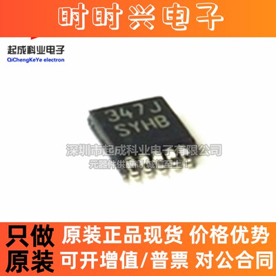 LM3409HVMYX/NOPB驱动器IC芯片LM3409HVMY全新原装MSOP10 SYHB