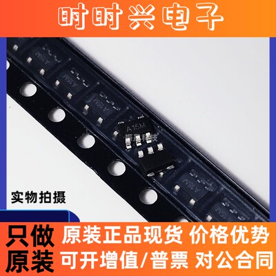 原装正品 LP3220SAB5F A15M SOT23-5 降压型DC/DC电源转换IC