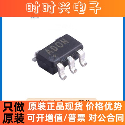 MAX4376FAUK+T 封装 SOT-23-5  电流感应放大器 IC芯片 原装正品