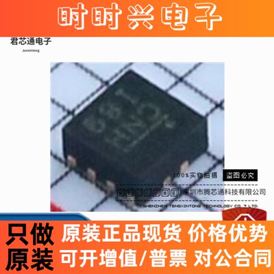 全新原装正品 MP3422GG-Z MONOLITHIC POWER SYS 一站式BOM配单