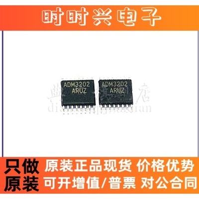 典芯 ADS1247IPW ADS1247 ADS1247IPWR 模数转换器 TSSOP-20