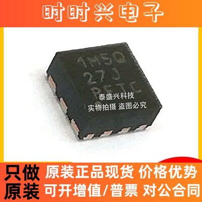 德州电源IC LMR43610MSC5RPERQ1封装VQFN-HR-9开关稳压器1M5Q丝印