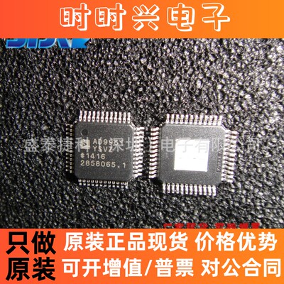 AD9951YSVZ全新原装芯片ic元器件数字转换器AD9951YSVZ