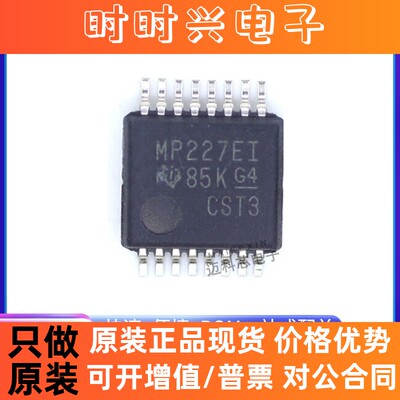 MAX3227EIDBR MAX3227EIDB MAX3227EI MP227EI 芯片全新原装现货