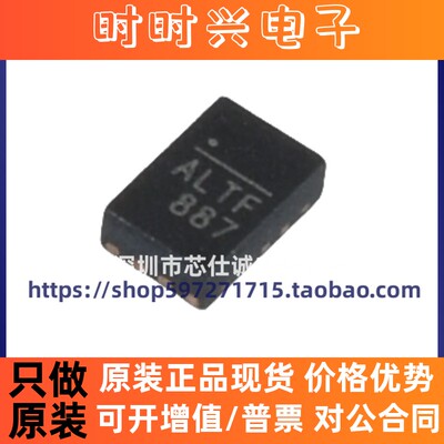 全新原装5V NB679GD-Z NB679 印丝 ALTF ALT 开头 QFN12 现货