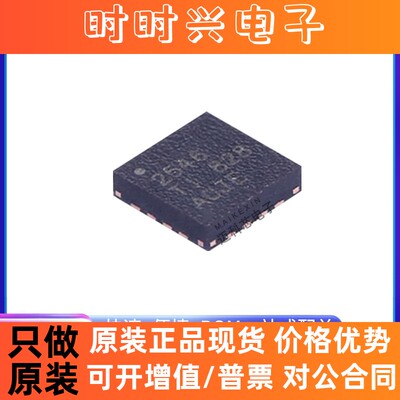 原装现货 贴片 TPS2546RTER 丝印2546 WQFN-16 电源开关IC芯片
