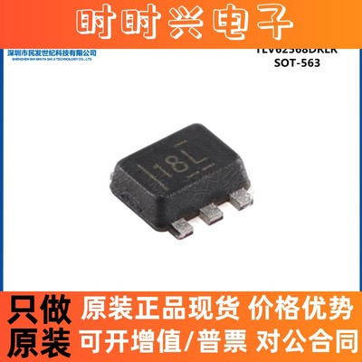 原装TLV62568DRLR SOT-563 1A高效降压转换器芯片