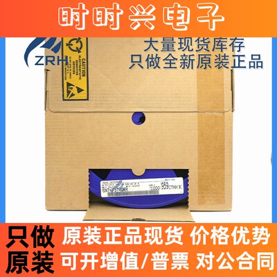 全新原装 SN74F374DWR 丝印F374 触发器逻辑IC  贴片SOP20
