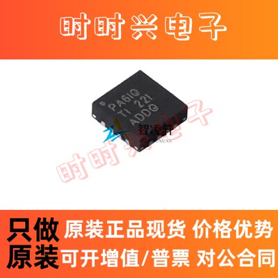 全新原装 TPS62130AQRGTRQ1 丝印PA6IQ VQFN-16 开关稳压器芯片