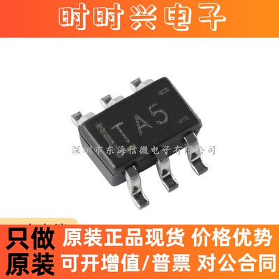 全新原装/SN74LVC1T45DCKR SC-70-6 单位双电源总线收发器芯片