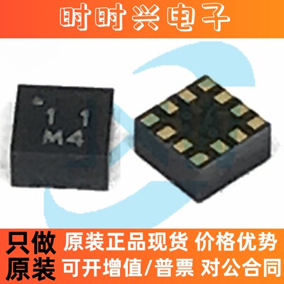 SC7A20 SC7A20TR 替代 BMC160 BMC156 BMA250EF BMA250E BMA223