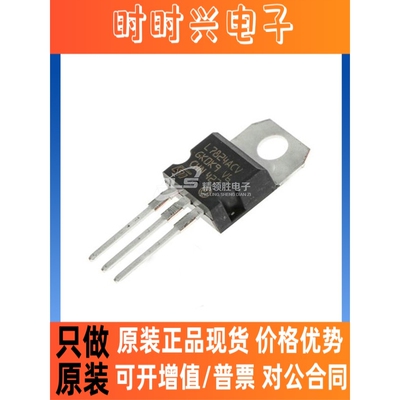 原装现货 L7824ACV L7824 TO220 ST意法 24V1.5A 三端稳压管