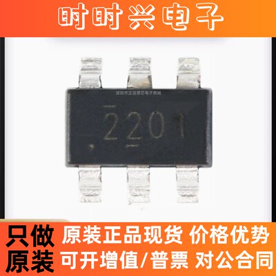 TPS562201DDCR SOT23-6 2A输出同步SWIFT降压转换器芯片 进口原装