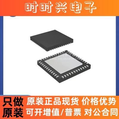 TMDS181RGZR VQFN-48 全新原装 稳压ic 接口芯片S181RGZR集成电路