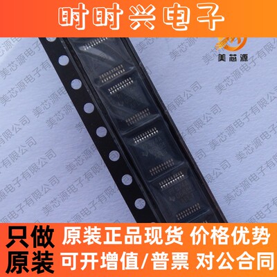 全新原装 PCF8574APWR 丝印PF574A TSSOP-20 扩展器 PCF8574APW
