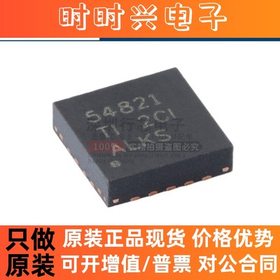 原装 TPS54821RHLR 丝印54821 VQFN-14 同步降压转换器芯片