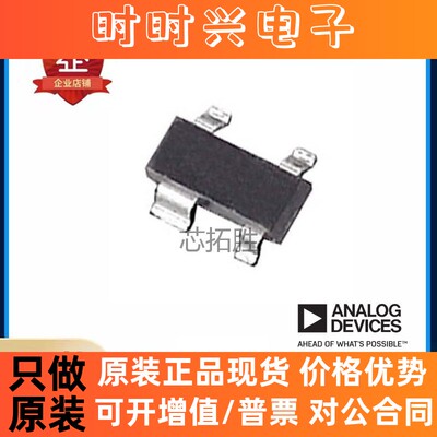 全新原装 ADM811RARTZ-REEL7 封装SOT143 丝印M4N 5.5V 15UA监控