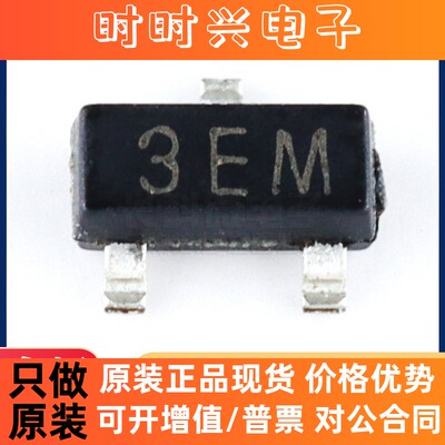 贴片三极管 MMBTH10 SOT-23 丝印3EM NPN 25V 50mA  厂家直销