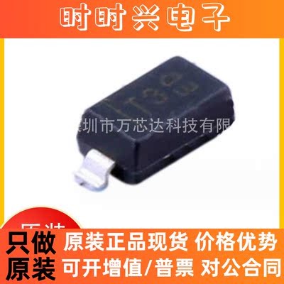 全新原装BAV20W-7-F封装SOD-123贴片整流二极管电子元器件美台