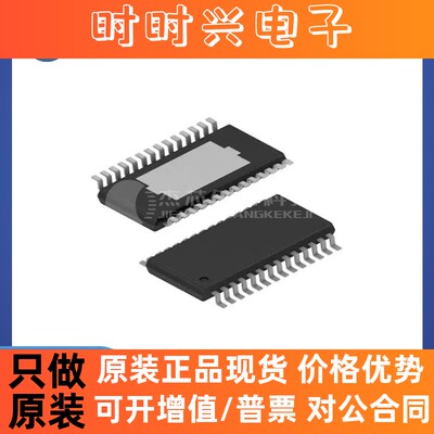 DRV8818PWPR HTSSOP-28 全新原装 2.5A双极步进电机驱动器芯片IC