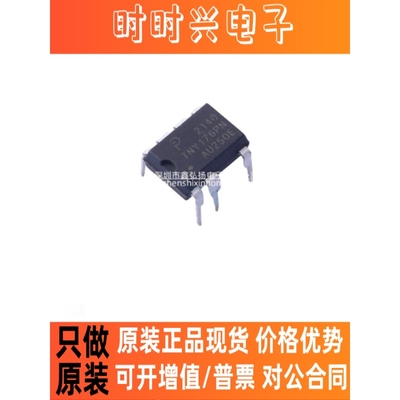 直插 TNY180PN TNY179PN TNY178PN TNY177PN TNY176PN TNY175PN