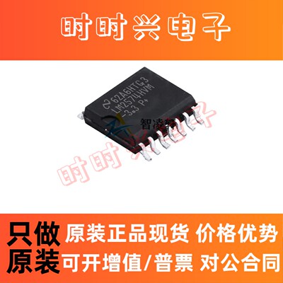全新原装 LM2574HVMX-3.3/NOPB LM2574HVM-3.3 SOP-14 开关稳压器