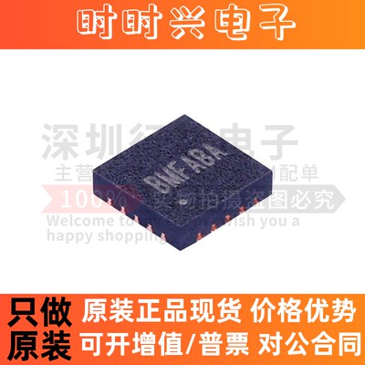 原装 SY7120RAC 丝印BMF 封装QFN-20 高效同步升压转换器芯片