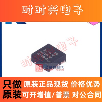 专注TI原装 TPS62560DRVR SON6 丝印CEY 2.25MHz 600mA降压转换器