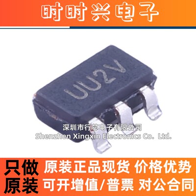 全新原装正品MCP6L91T-E/OT 封装SOT-23-5  现货库存 可直拍