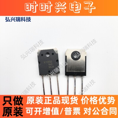 2SK1058-E/2SJ162-E 对管 MOS管 瑞萨Renesas 场效应管