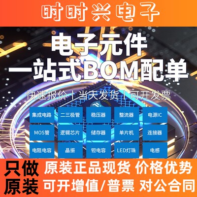 CXB1457R  B1457R 封装:TQFP-48 SONY 汽车导航芯片 嵌入式处理IC