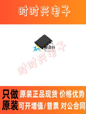 全新原装 BP8522D BP8523D BP85226D BP85224DA SOP-7 电源芯片