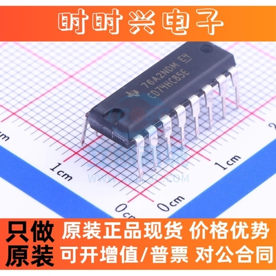 数字比较器 CD74HC85E DIP-16  全新原装