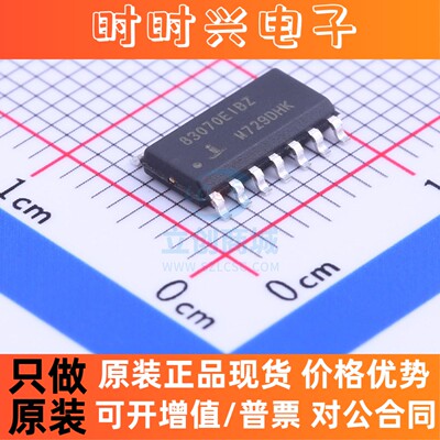 RS-485/RS-422芯片 ISL83070EIBZA-T Intersil(英特矽尔) SOIC-14