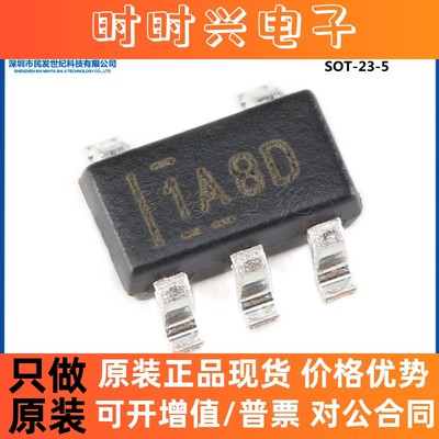 原装贴片 INA180A2IDBVR SOT-23-5多通道电流感应放大器芯片