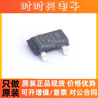 全新原装TLV803RDBZR丝印VOSQ 封装SOT23-5 电源管理 监控器芯片